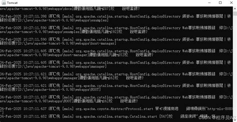 tomcat运行后乱码问题的解决 tomcat startup bat乱码 csdn博客