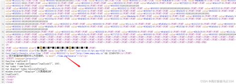 Buurce命令执行buu Rce Csdn博客