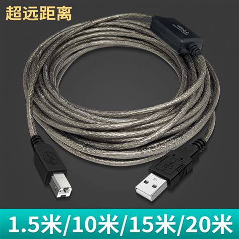 适用通用打印机数据线超长连接电脑加长10米20米延长线方口usb接口笔记本兄弟惠普佳能三星佳博热敏标签专用 虎窝淘