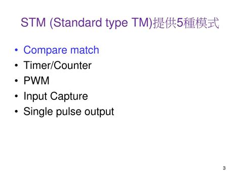 Ppt 4 10 Stm Timercounter 與比較吻合輸出 Powerpoint Presentation Id3577917