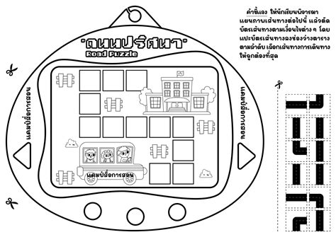 แคมป์สื่อการส แคมป์สื่อการสอน วิทยาการคำนวณ คอมพิวเตอร์