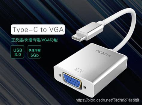 Android 通过typec通信 安卓type C接口大猩猩的技术博客51cto博客