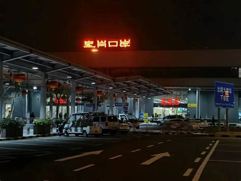 2月6日深港陆路口岸全面复通，凌晨直击皇岗口岸