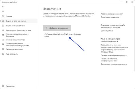 Antimalware Service Executable — что это и почему грузит процессор