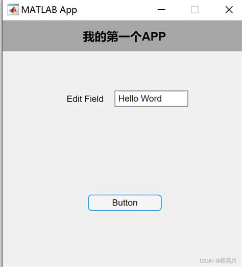 Matlab App Designer基础教程matlab Gui界面设计基础课程学习笔记（1）appeditfield Csdn博客