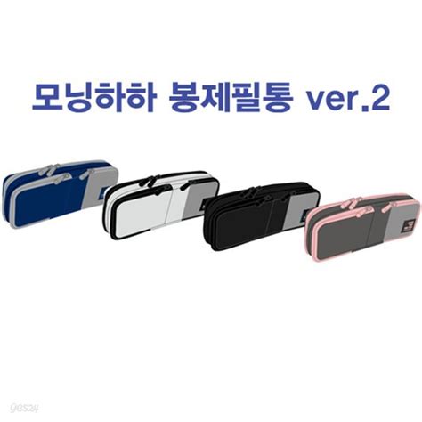 Ver