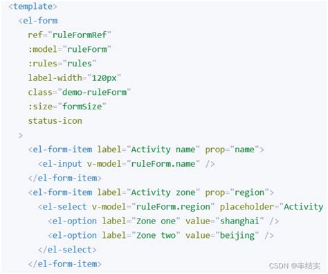 Element Plus El Form二次封装记录对element Plus 表单封装 Csdn博客