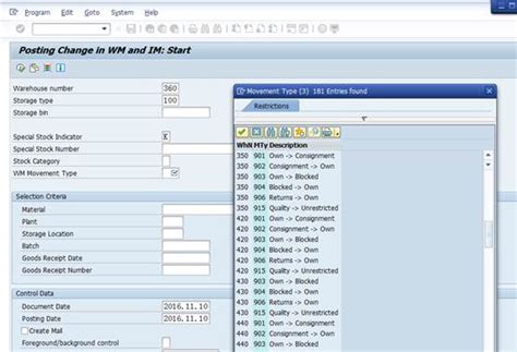 sap wm lq02 事务代码界面里不能为指定仓库号选择移动类型的问题对策 csdn博客