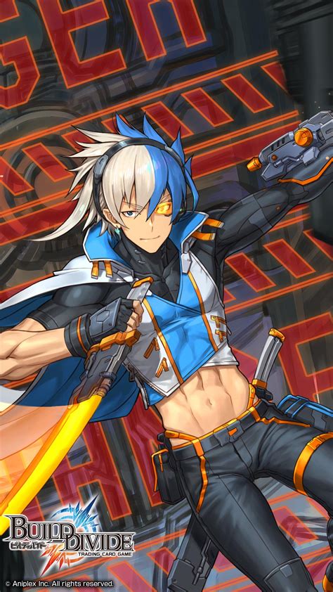 「ビルディバイド」1周年記念特設ページ