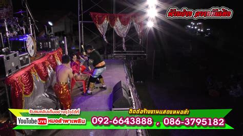 สุดยอดคาถาอาคมสุดเป๊ะ ลุ้นคักกับวันทอง“คาถาหัวใจขุนแผน สุ นะ โม โล เมตตา มหานิยม แคล้วคลาดจาก