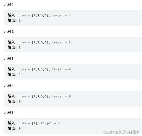 Leetcode刷题(算法)二分查找leetcode 二分查找 Csdn博客 Leetcode刷题(算法)二分查找leetcode 二分查找 Csdn博客