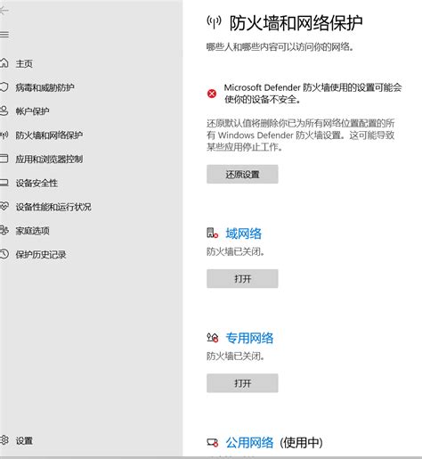 stm32使用cubemx 6 4版 配置lwip，实现ping、tcp client和tcp server发送信息到pc的操作步骤 物联沃