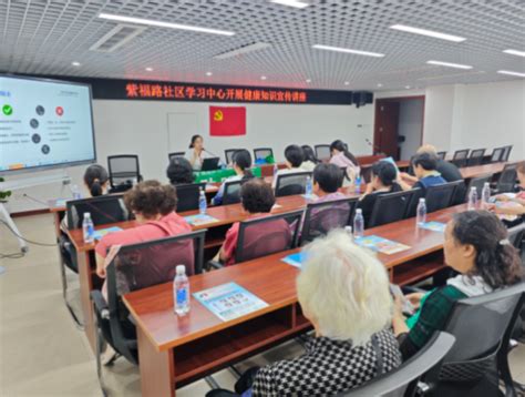 重庆渝北区：龙塔街道开展爱耳护耳健康知识讲座腾讯新闻