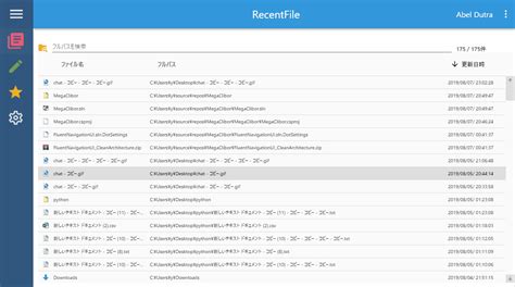 【c 】【wpf】datagridのdatagridtextcolumnをエクスプローラーのように制御をしたい