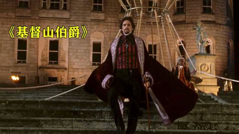 男人喊冤入狱，出狱后寻得宝藏，一场复仇即将来临！腾讯视频