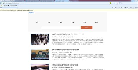 Jspservlet搭建java新闻发布系统 代码 最代码