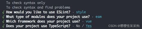 从 0 开始手把手带你搭建一套规范的 Vue3x 项目工程环境从零到一搭建一个vue3开发框架 Csdn博客