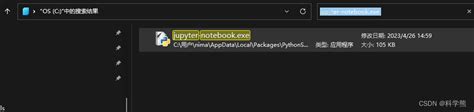 【python】安装jupyter Notebook离线安装jupyter Notebook Csdn博客