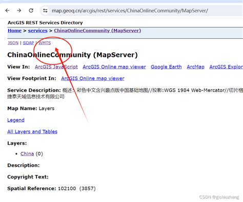 arcgis javascript api4 x以basetilelayer方式加载arcgis发布的栅格切片服务 arcgis api for javascript加载本地影像切片 csdn博客