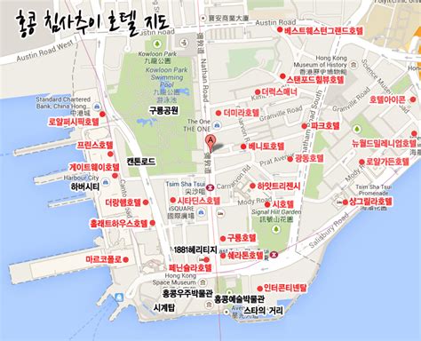 침사추이 지도~ 홍콩 침사추이 호텔 위치와 가격비교입니다~ 네이버 블로그