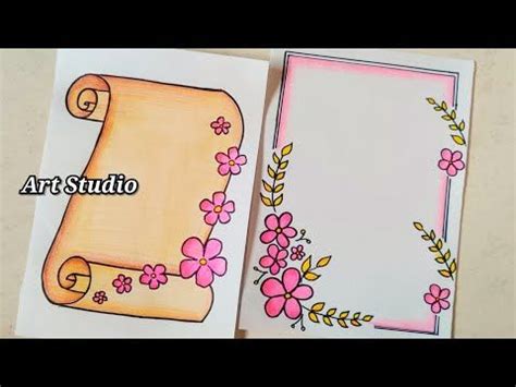 Project Work Designs Project Designs Assignment Front Page Design Handmade Project Designs