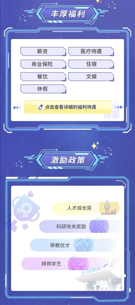心怀黎想 逐梦明天 中国航发黎明2024届校园招聘开启 吉林大学就业网