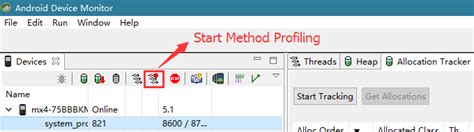 性能分析工具 Android Traceviewandroid Trace View Csdn博客
