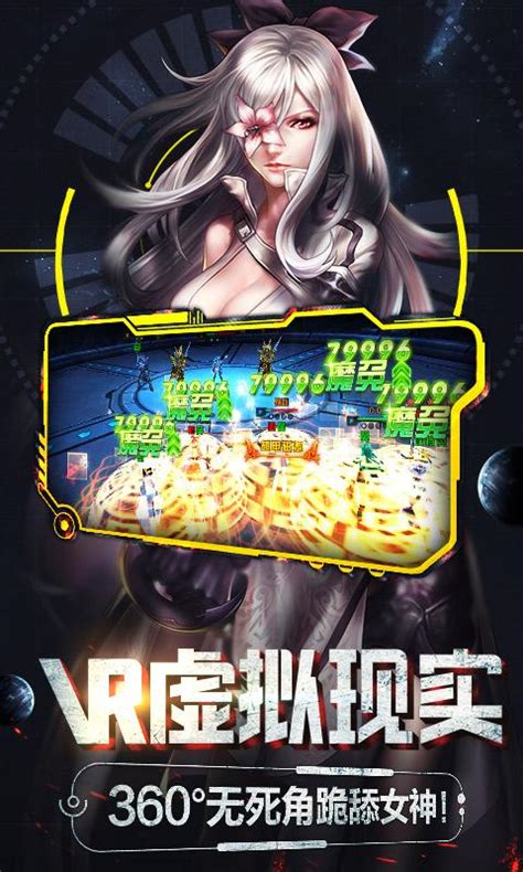 好玩的手遊X戰娘3DRPG網遊踏上冒險的旅程陪女神征戰四方 每日頭條