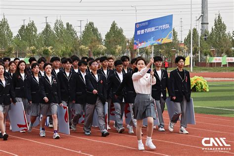 郑州工商学院第十届春季运动会掠影工作动态郑州工商学院党政办公室
