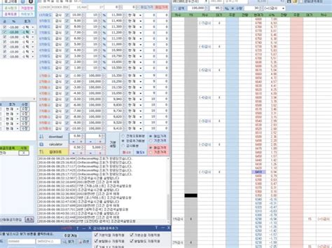 주식 자동 매매 프로그램 개발 크몽