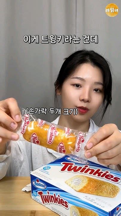 여러분은 먹지 마세요 Youtube