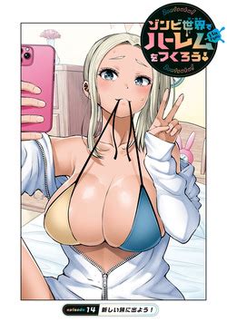 Searching Zombie Hentaiera