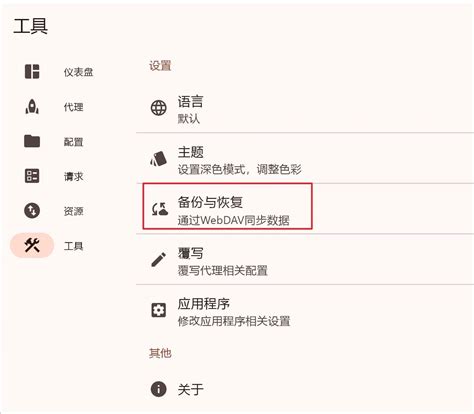 flclash使用教程 机场推荐与机场评测