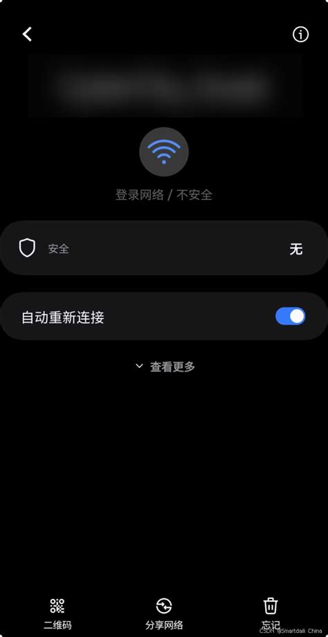 如何在安卓设备上设置代理服务器安卓代理 Csdn博客