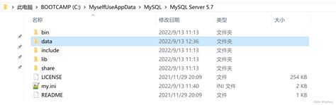 mysql 5 7 37 winx64安装配置教程和报错合集 csdn博客