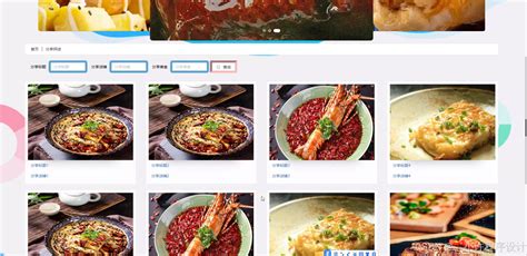 【开题报告】基于djangovue网络探店论文源码计算机毕业设计探店前端页面 Csdn博客