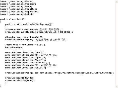 강이의 Java 강좌 스윙으로 메뉴 만들기jmenu