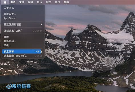 6 种简单方法，轻松掌握 Mac 锁屏技巧 每日运维