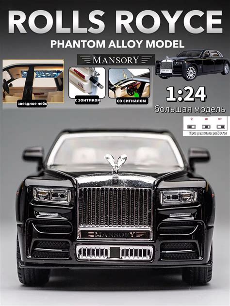 машинка rolls-royce phantom 1:24 модельки игрушка мальчик ,(машинки ...