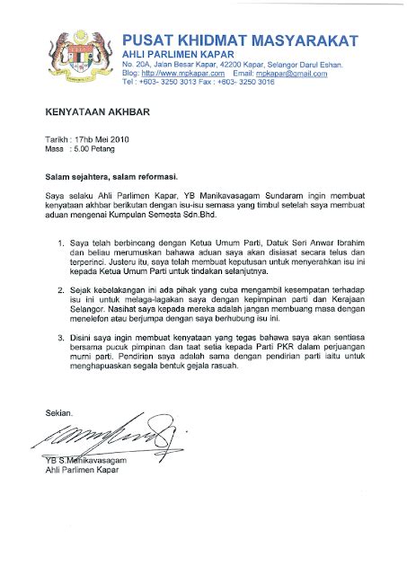 Contoh Format Surat Rasmi Kerajaan Surat Rasmi Beserta Format Dan Hot
