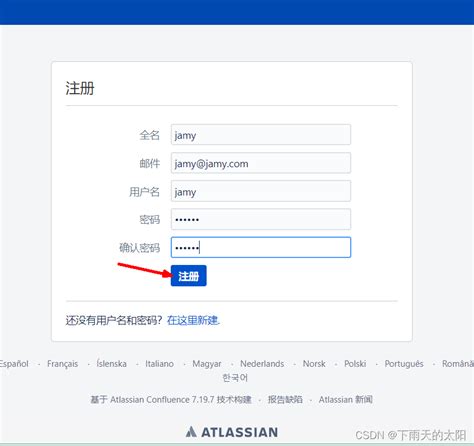 Linux下部署confluencelinux安装confluence Csdn博客