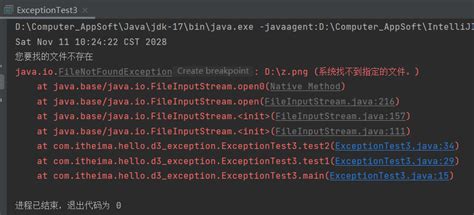 黑马java学习笔记12阶段二 第三章3 3~第四章4 1黑马程序员java案例3 4 Csdn博客