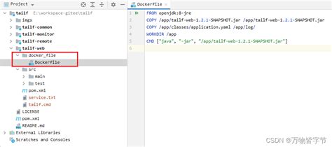 Docker之使用maven插件【dockerfile方式】构建并推送镜像到私有仓库 Maven Dockerfile Csdn博客