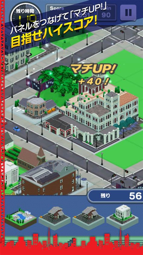 Vr対応の都市建設パズル「スグマチ 3分でできるインスタントシティ 」が配信開始