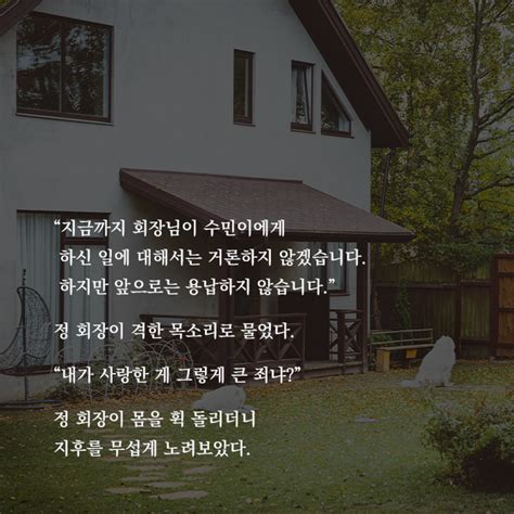 블라이스 아빠는 엄마를 팔아넘겼고 엄마는 아빠와 함께 죽었다 엄마를 샀던 남자는 이제 나에게 눈을 Facebook