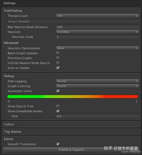 Unity寻路插件（a Pathfinding）学习记录unity Pathfinding Csdn博客