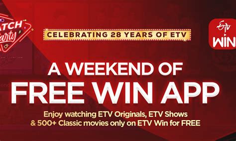 28 సంవ‌త్స‌రాల ఉత్స‌వం Etv విన్ ఉచిత వీక్ష‌ణ‌ ఆఫర్‌ Etv Celebrates