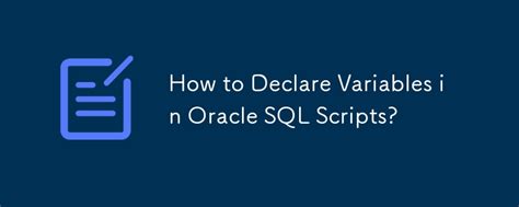 如何在 Oracle Sql 腳本中宣告變數？ Mysql教程 Php中文網