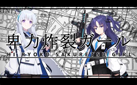 【新世代虚拟歌手曲库】《绮云泽》星尘and海伊【平行四界and五维介质】 Balabalance 纯享 哔哩哔哩视频