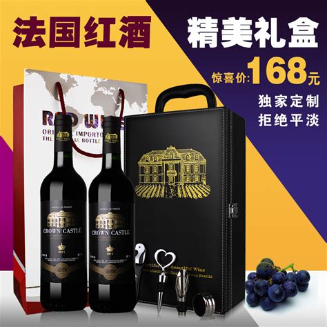 【特价】法国原瓶进口红酒 皇冠古堡干红葡萄酒礼盒套装 红酒礼盒喆兴酒类专营店
